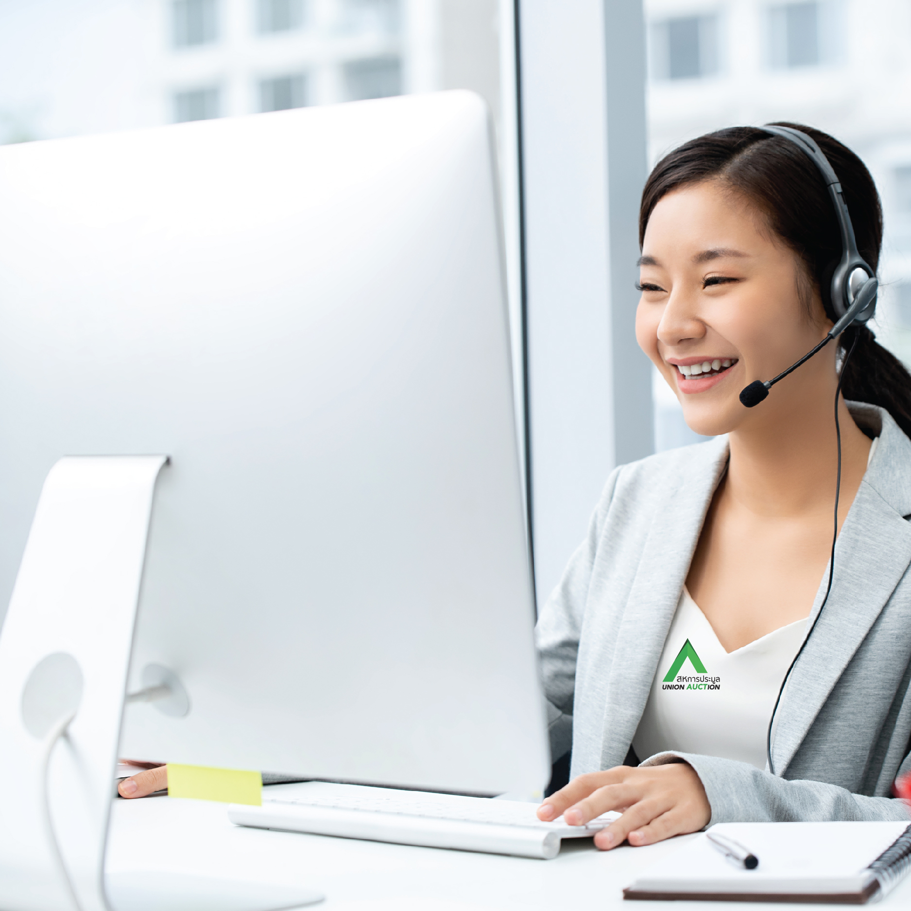 AUCT - Get In Touch - Please feel free to contact us