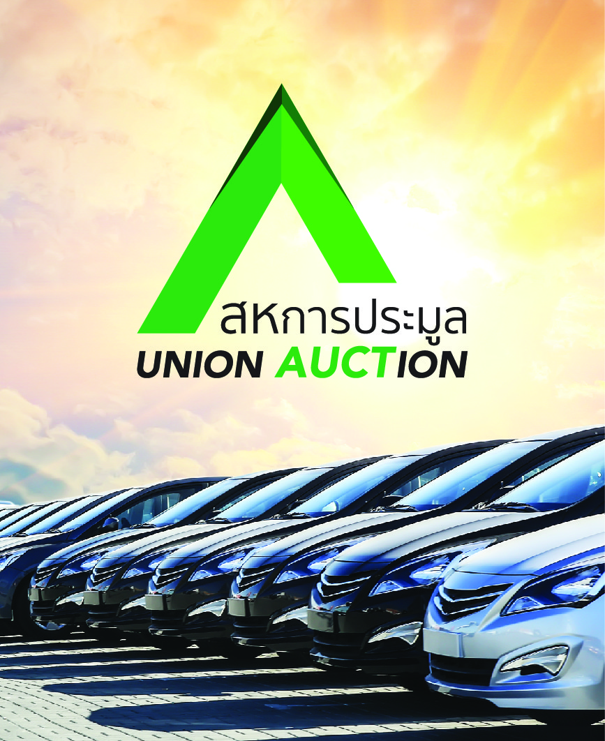 AUCT - วิสัยทัศน์ พันธกิจและคุณค่าของเรา : ความสำเร็จของท่าน คือ ความ ...